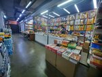 Confectionery Store (Kaisyn Kuliev Street No:4), pasta, şekerleme ve tatlı  Bişkek'ten