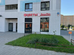 Роза роз (Rimskogo-Korsakova Street No:11к1), çiçekçiler  Moskova'dan