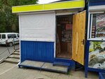 Табак (Motornaya Street No:28), tütün, sigara mağazaları  Kaluga'dan