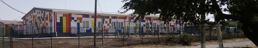 Anaokulları Детский сад, ясли, Rostovskaya oblastı, foto