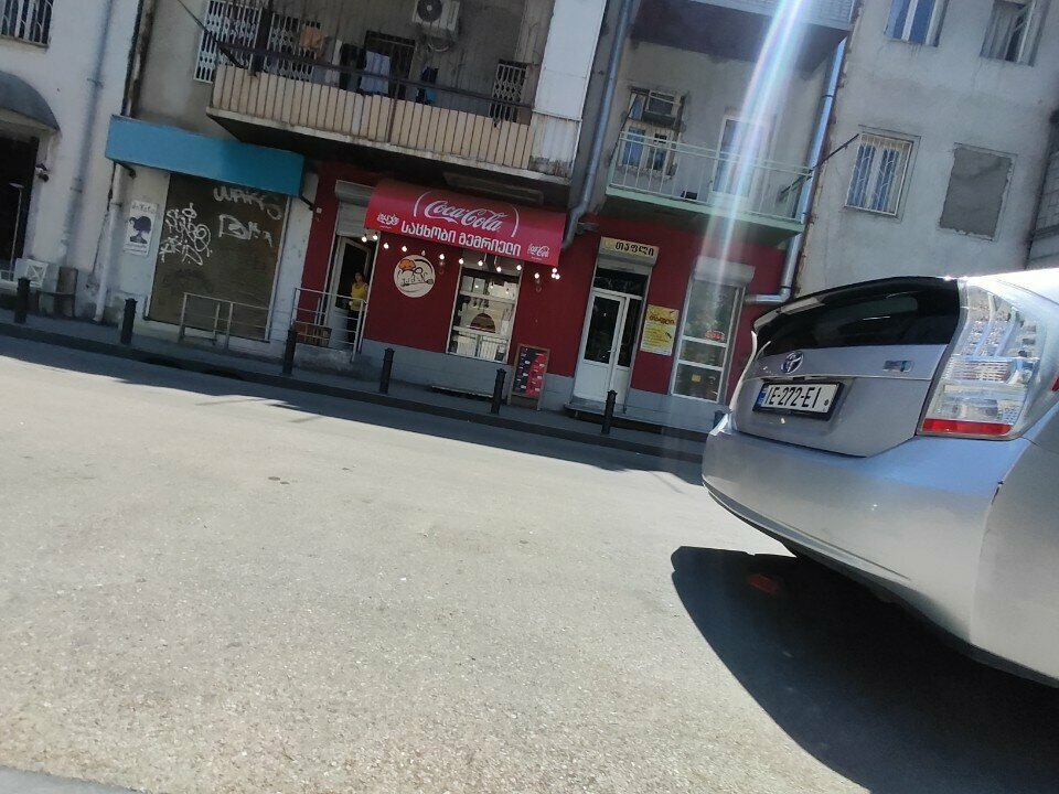 Bal ve arıcılık firmaları თაფლი, Tiflis, foto