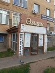 Hairdresser (No:8, Lesnaıa Polána shaǵyn aýdany, Qosshy), kuaförler  Akmola eyaletinden