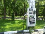 Станция зарядки электромобилей (Sakhalin Region, Yuzhno-Sakhalinsk, Gorodskoy park kultury i otdykha imeni Yu.A. Gagarina), elektrikli oto şarj istasyonları  Sakhalinsk'ten