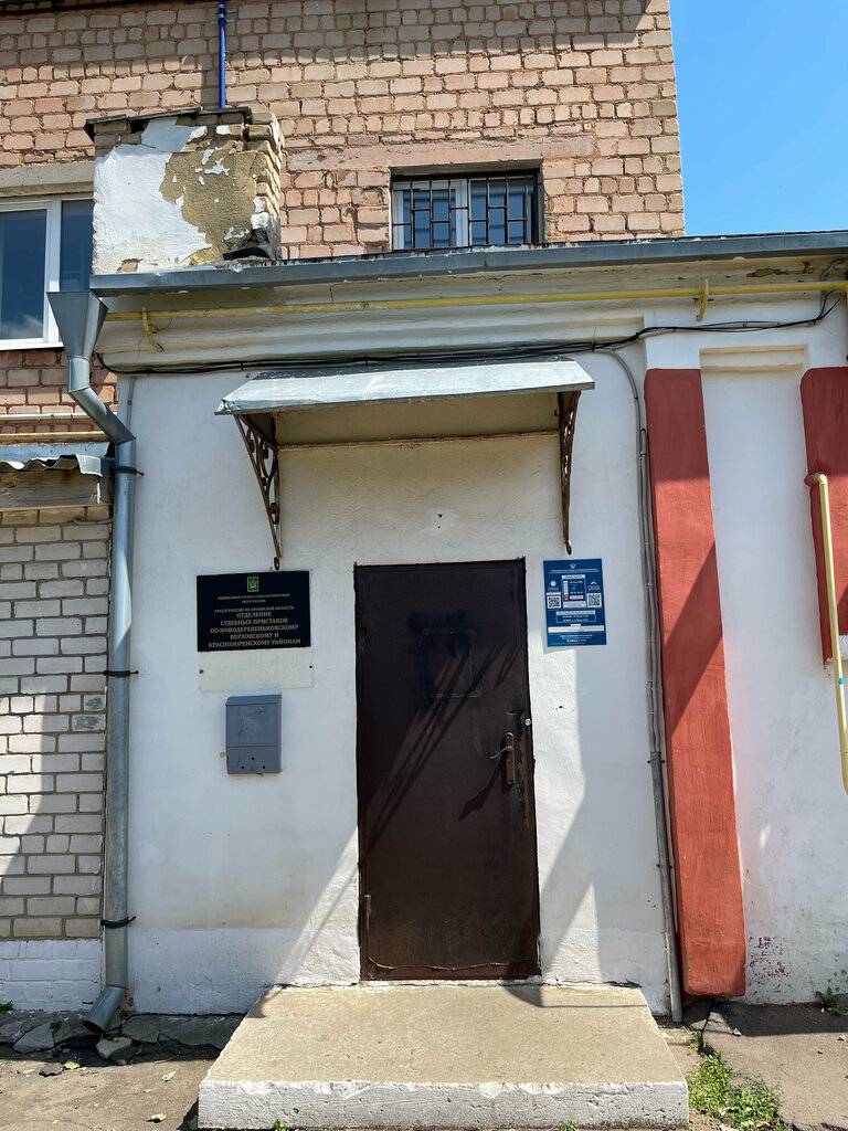 Adliye personeli Federal Bailiffs Service, Orlovskaya oblastı, foto