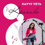 Solo (ulitsa Maleyeva No:5), kurs  Kovrov'dan
