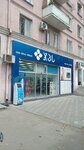 ჯპს (Vazha Pshavela avenue No:17), eczaneler  Tiflis'ten