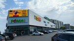 Sova Contact Lenses vending machine (Ladygina Street No:3), kontakt lens firmaları  Vladivostok'tan