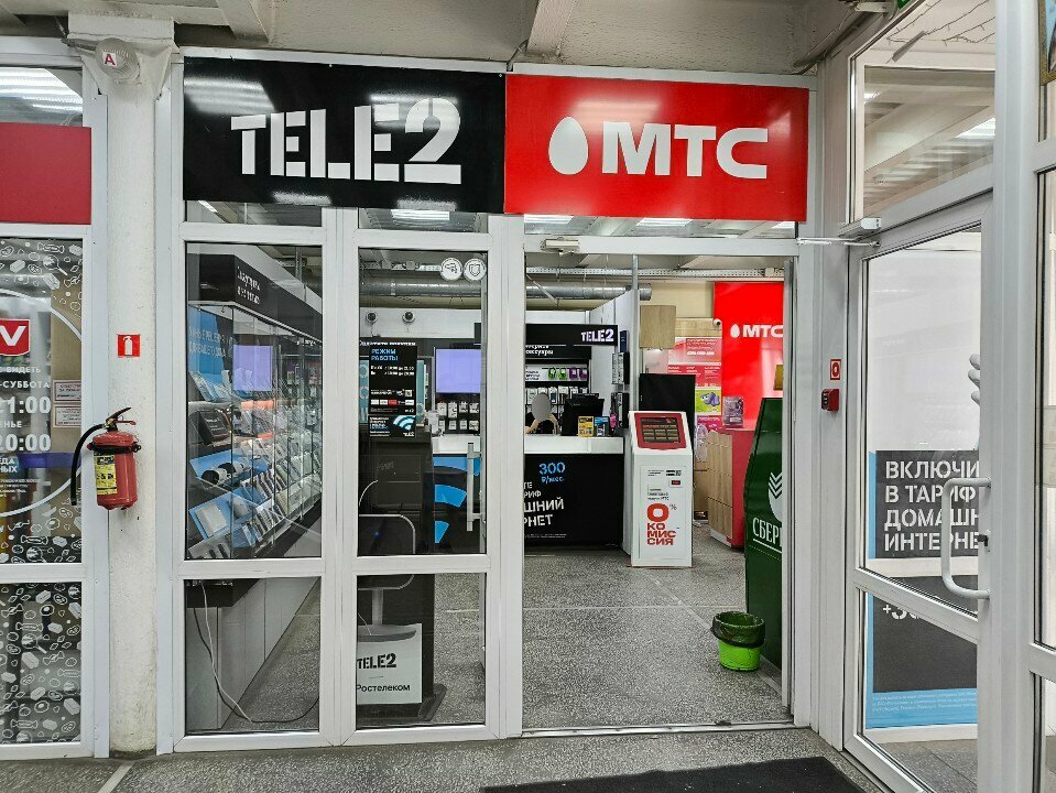 GSM operatörleri T2, Perm, foto