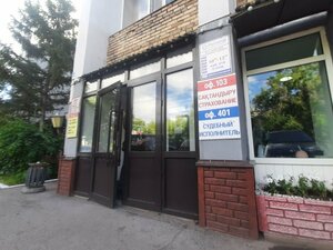 Ananas (Passajïrskaya street No:15А), epilasyon  Karağandı'dan