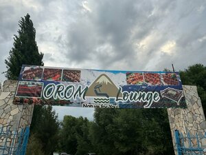 Piknik alanı Orom Lounge, Gezelkent, foto