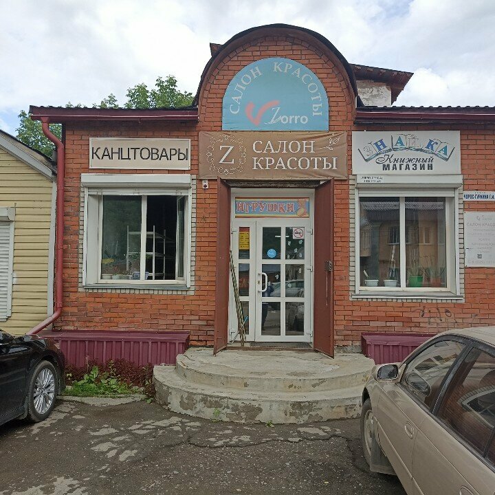 Kitap mağazaları Alternativa, knizhny magazin, Gorno‑Altaysk, foto