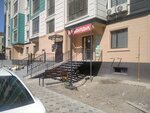 Kaspi Postomat (Elorda Sok. No:6, Nursaıa shaǵyn aýdany), parsel otomatı  Atırav'dan