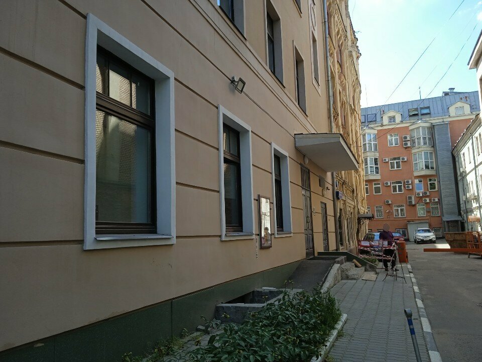 Sivil toplum kuruluşları Alcoholics Anonymous, Moskova, foto