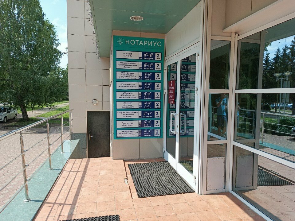 Hukuk büroları Zakamskoye yuridicheskoye byuro, Naberejniye Çelny (Yar Çallı), foto