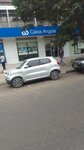 Caixa Angola Miramar (Luanda, Rua N'Dunduma), banka  Loanda'dan
