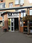 Vegetable and Fruit Store (No:9, Lesnaıa Polána shaǵyn aýdany, Qosshy), manavlar  Akmola eyaletinden