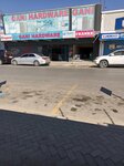 Mickmar Tiles (Chachacha Road No:704), alışveriş merkezleri  Lusaka'dan