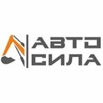 Автосила (ulitsa Gabdully Kariyeva No:4Ак2), özel üretim araç ve ekipmanları  Kazan'dan