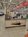 Дождь (Shirotnaya ulitsa No:199), kahve dükkanları  Tiumen'den