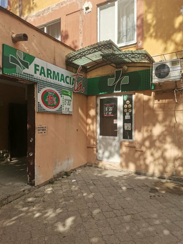 Eczaneler Farmacia, Kişinev, foto