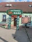 Smak (Severnaya ulitsa No:5А), kafe  Kotelnikovo'dan