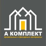 And the Set (5-ya Promyshlennaya ulitsa No:3, territoriya Tsemdolina), i̇nşaat malzemeleri toptan  Novorossiysk'ten