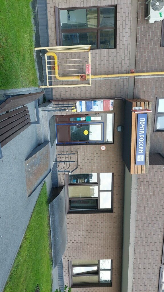 Banka Post Bank, Tiumen, foto