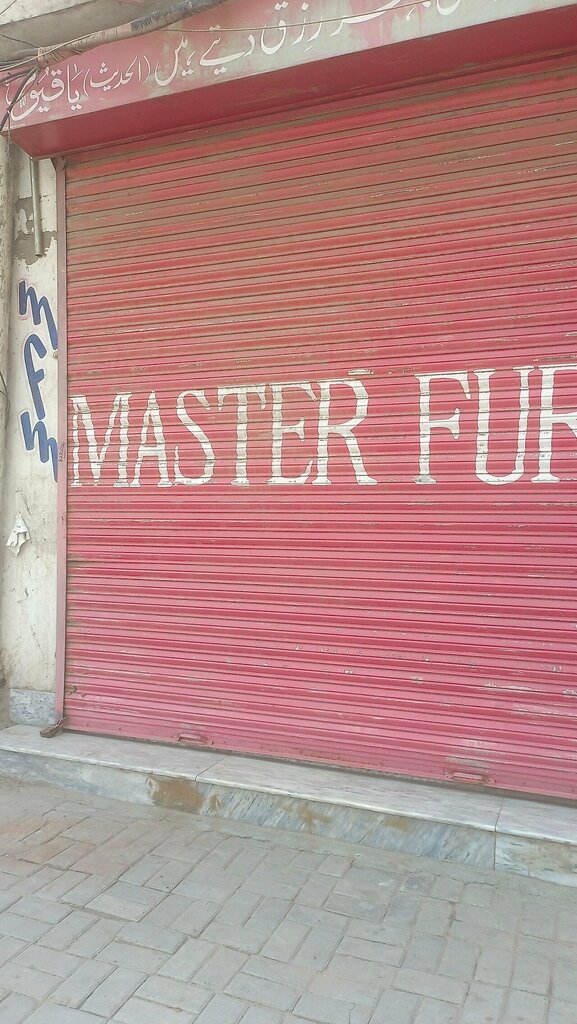 Mobilya mağazaları Master Furniture Mart, Lahor, foto