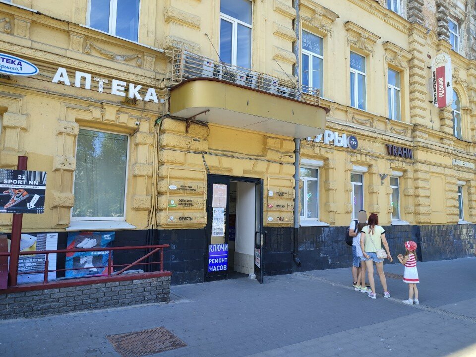 Hediyelik eşya mağazaları Pokrovsky pryanik, Nijni Novgorod, foto