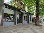 Анит (Mira Street No:92А, Tsentralniy City administrative district, Tsentralniy Microdistrict), kafe  Krasnodar'dan
