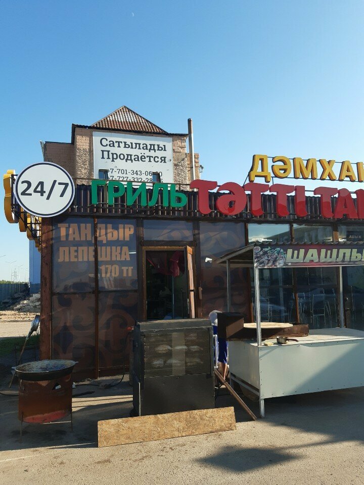 Fast food Чебуреки, Akmola eyaleti, foto