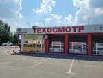 Автолайф (Volgogradskaya ulitsa No:95А), araç sigorta şirketleri  Omsk'tan