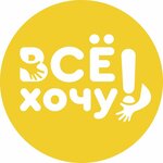 Всё хочу! (Khoroshyovskoye Highway No:27), hediyelik eşya mağazaları  Moskova'dan