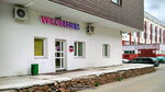 Wildberries.by (vulica Blachina No:25А), teslimat noktası  Navapolatsk'tan