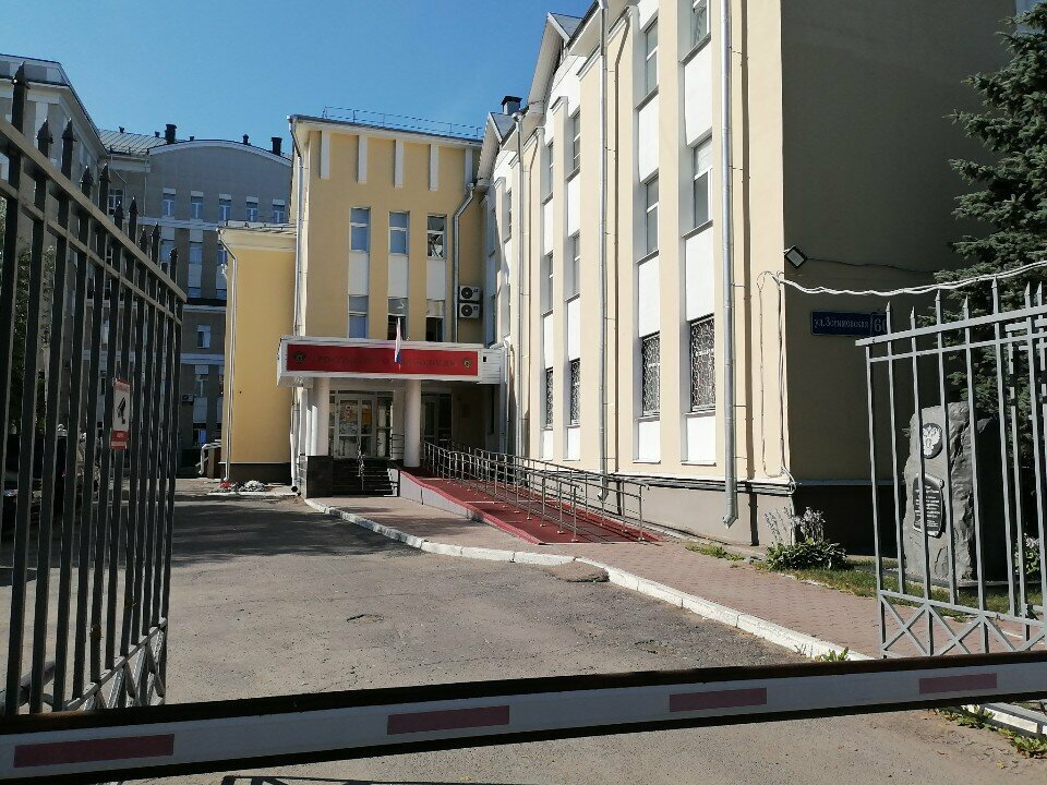 Savcılıklar Прокуратура по надзору за соблюденим законов в исправительных учреждениях, Vologda, foto