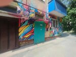 Боевое братство (Kuznechnaya Street No:4А), çocuk ve gençlik merkezleri  Lipetsk'ten