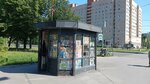 Vakansiya (Saint Petersburg, Serebristiy Boulevard), gazete bayi  Saint‑Petersburg'dan