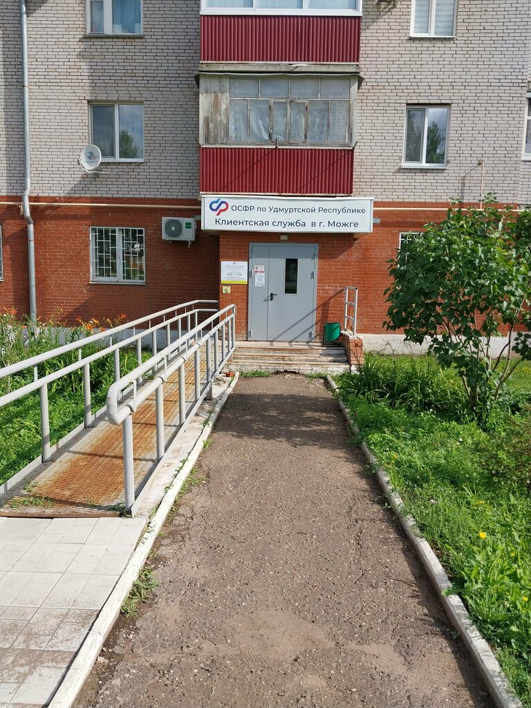 Emeklilik dernekleri Sfr Client Service, Mozhga, foto