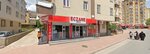 Arzu Eczanesi (Mimarsinan Mahallesi Billur Caddesi, 77/A, Kocasinan, Kayseri), eczaneler  Kayseri'den