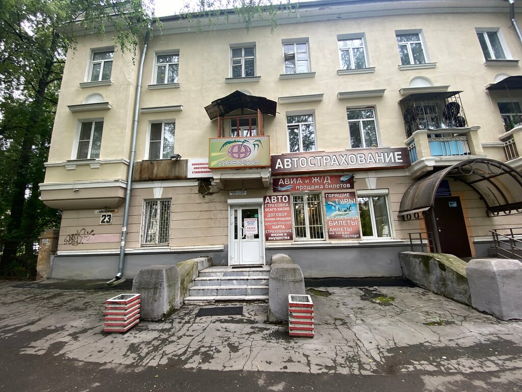 Pansiyonlar, hosteller Hostel 9, Yekaterinburg, foto
