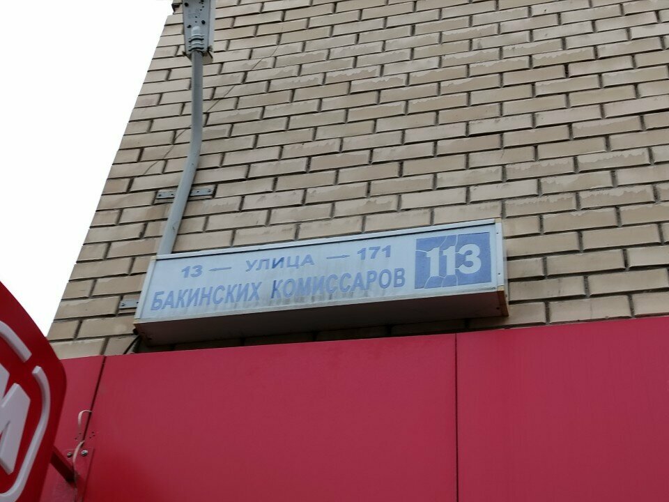 Kutlama ürünleri Oblakosharov_ekb, Yekaterinburg, foto