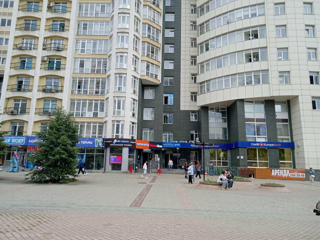 Seyahat acenteleri Planeta Puteshestviy, Yekaterinburg, foto