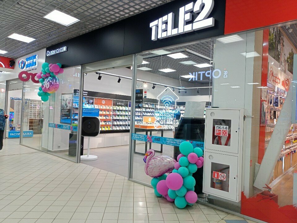 GSM operatörleri T2, Cheboksary, foto