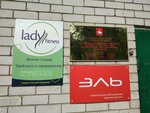 Lady fitness (Lebedeva Street No:25Б), fitness kulüpleri  Perm'den