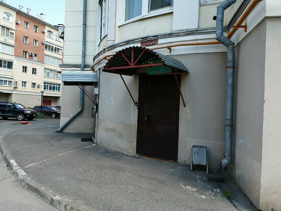 Güvenlik firmaları Topol-M, Vologda, foto