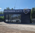 Adil Cars (West Kazakhstan Region, Oral, 2nd Base), otomobil satış galerileri  Oral'dan (Uralsk'tan)