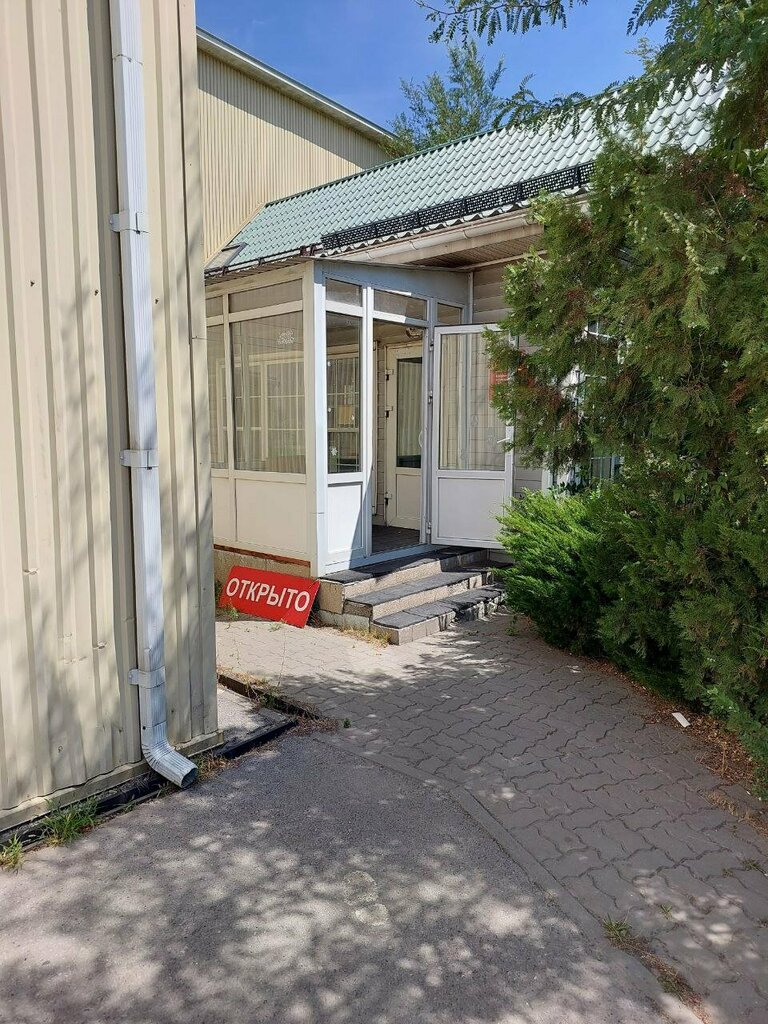 Yem ve yem katkı maddeleri Корма для птиц и животных, Bataysk, foto