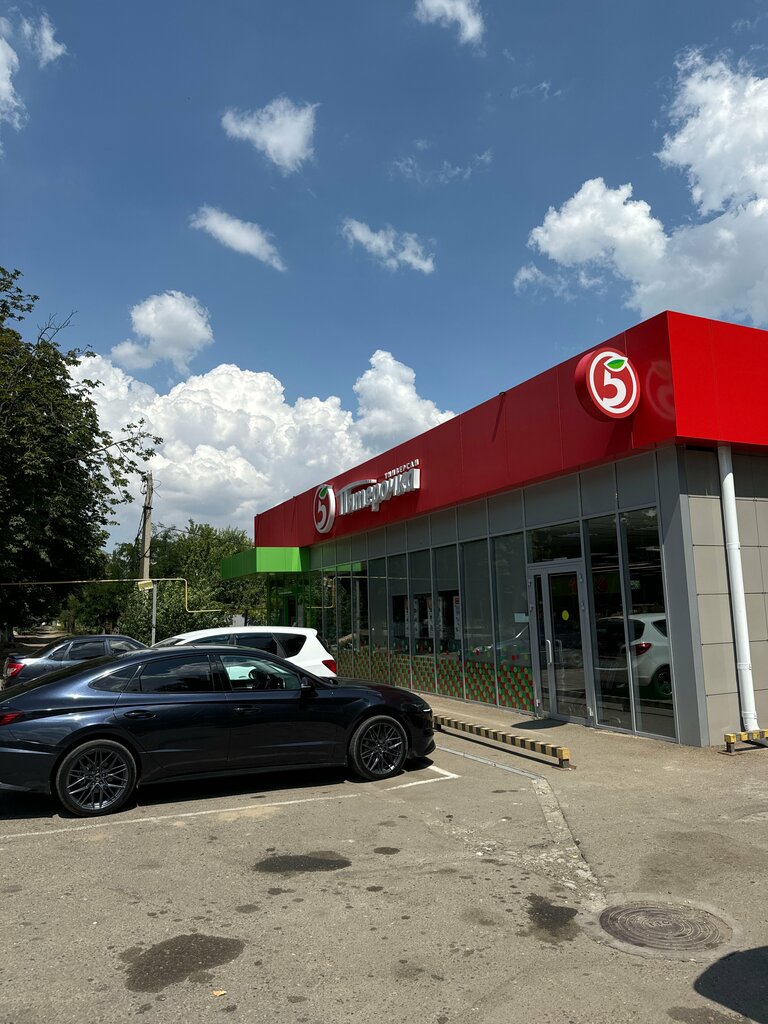 Süpermarket Pyatyorochka, Krasnodarski krayı, foto