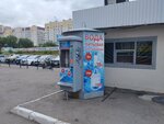Продажа воды (ulitsa imeni A.P. Chekhova No:2), su otomatı  Saratov'dan