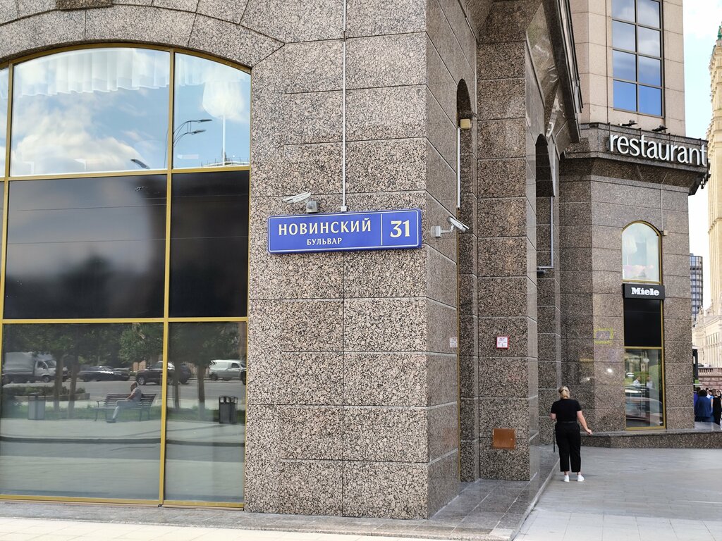 Market Parker, Moskova, foto